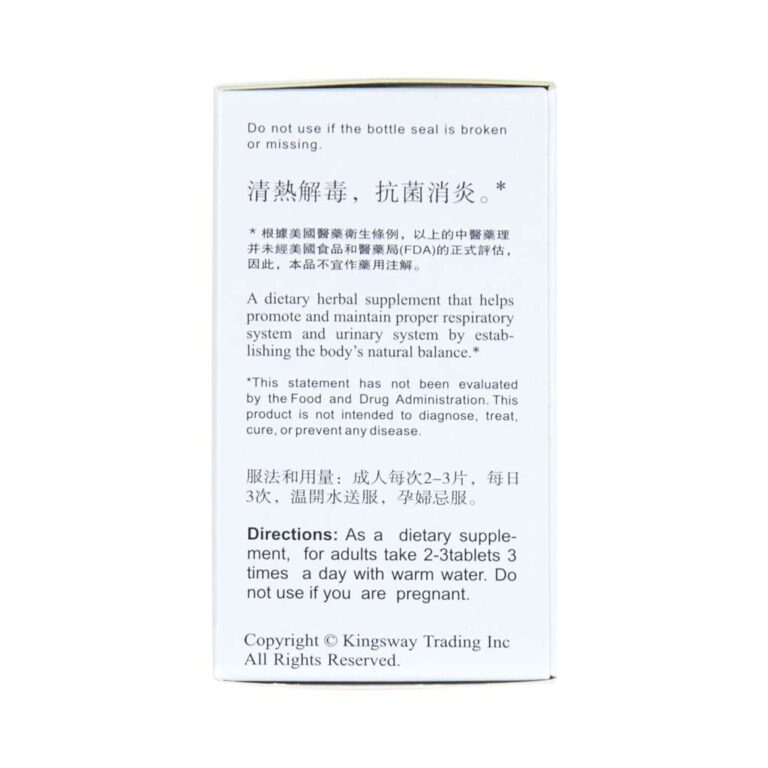 Chuan Xin Lian Pian - Natural Relief for Inflammation & Infections