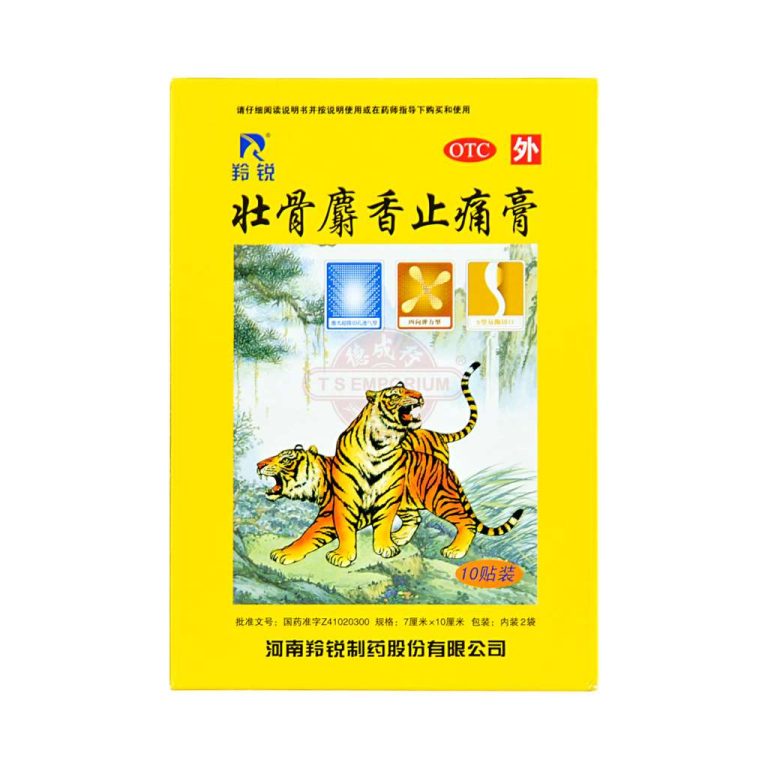 Best Chinese Pain Patches | Learn More