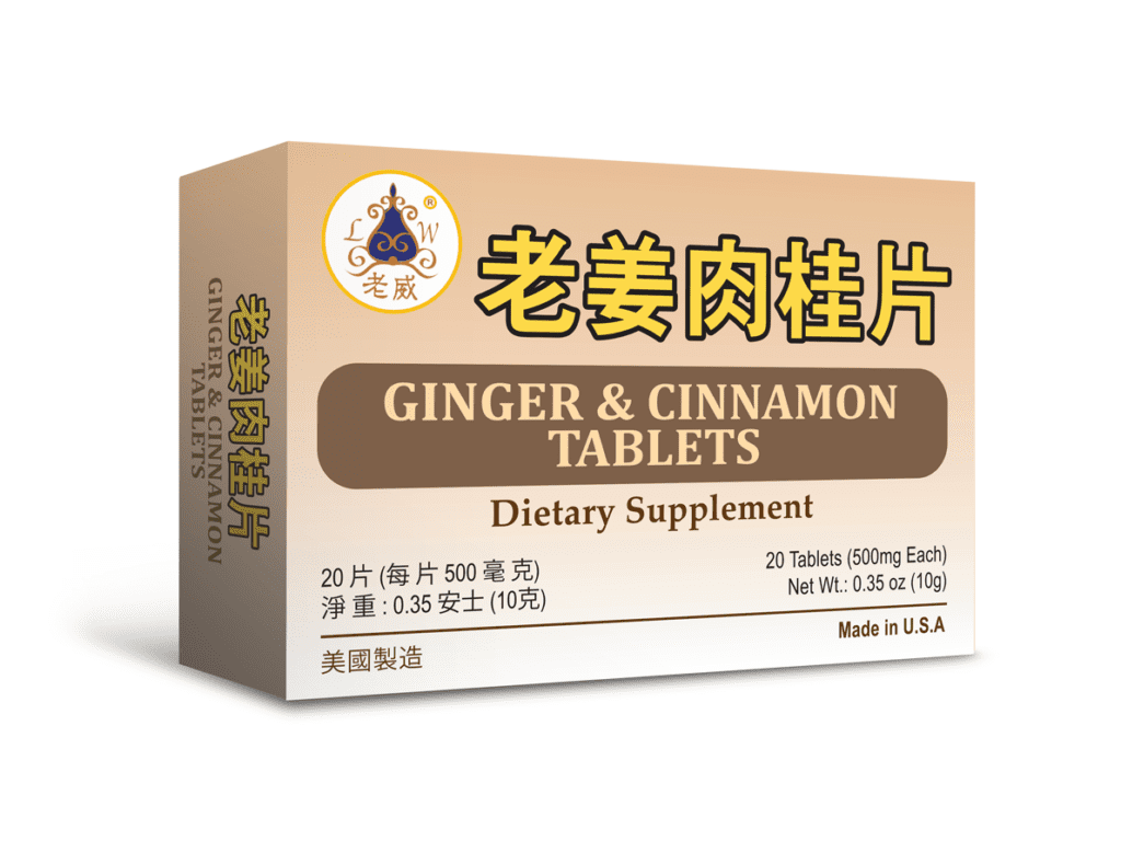 Ginger and Cinnamon Tablets - Lao Wei | Best Chinese Medicines