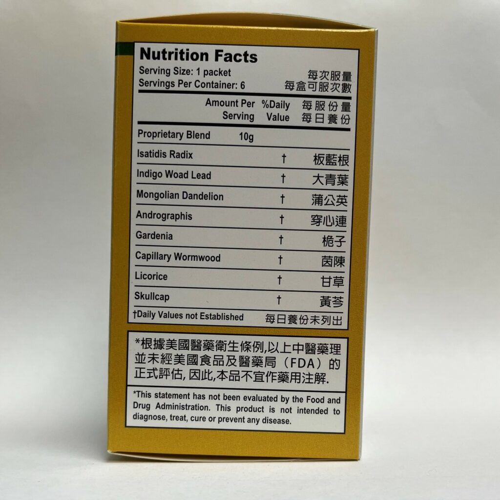 Ban Lan Gen(Isatis Root Tea) - Sugar Free - by Lao Wei