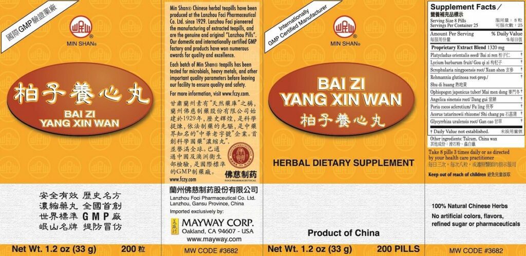 Min Shan - Bai Zi Yang Xin Wan | 🛒 Buy Now!