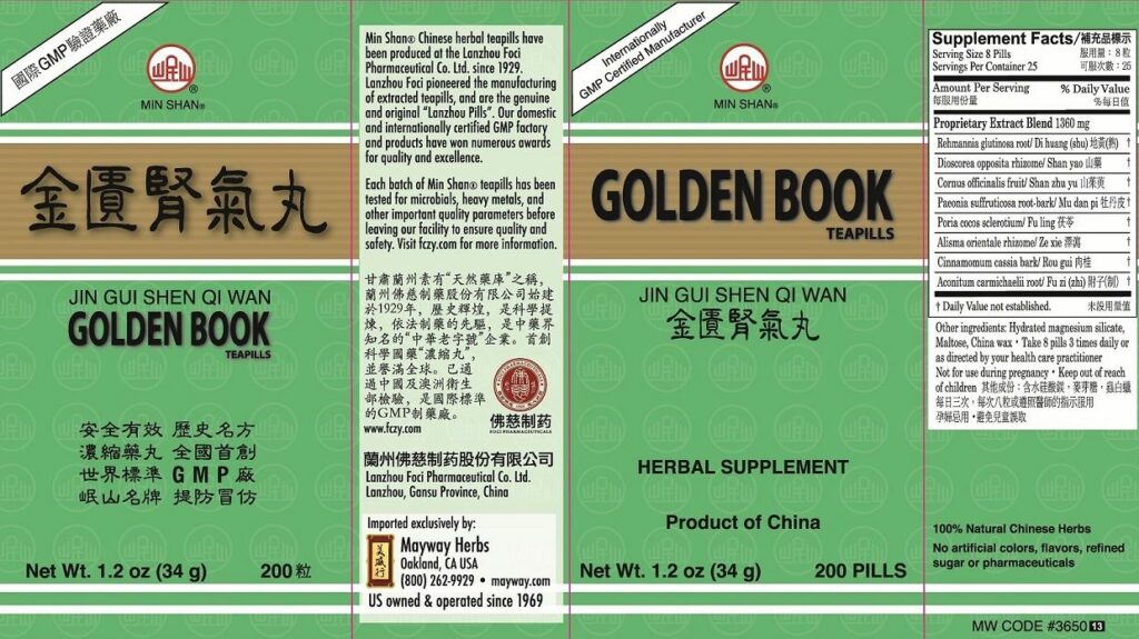 Min Shan - Golden Book Teapills | 🛒 Buy Now!
