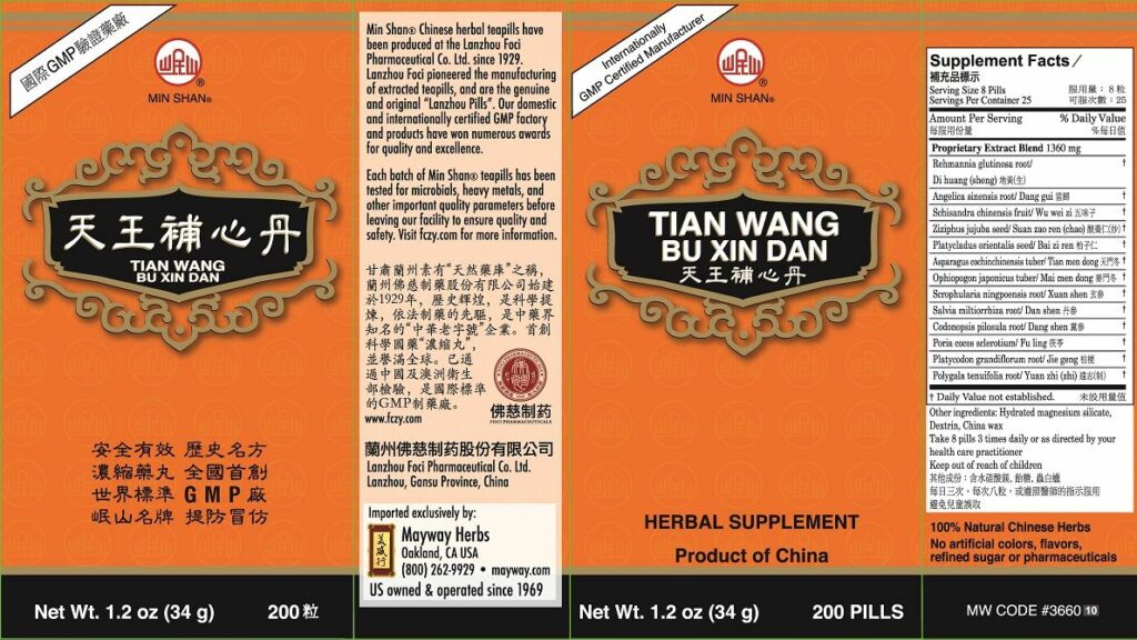 Shu Gan Wan - by Min Shan | Best Chinese Medicines