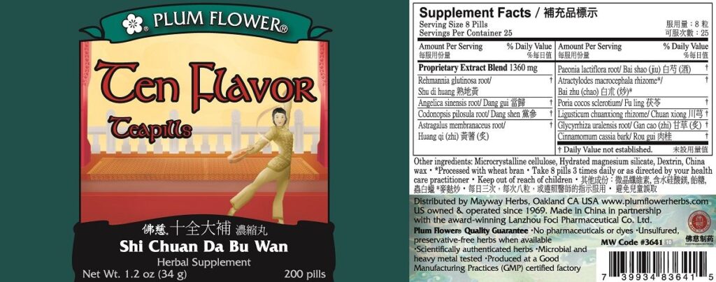 Plum Flower - Ten Flavor Teapills (Shi Chuan Da Bu Wan) | Best Chinese ...