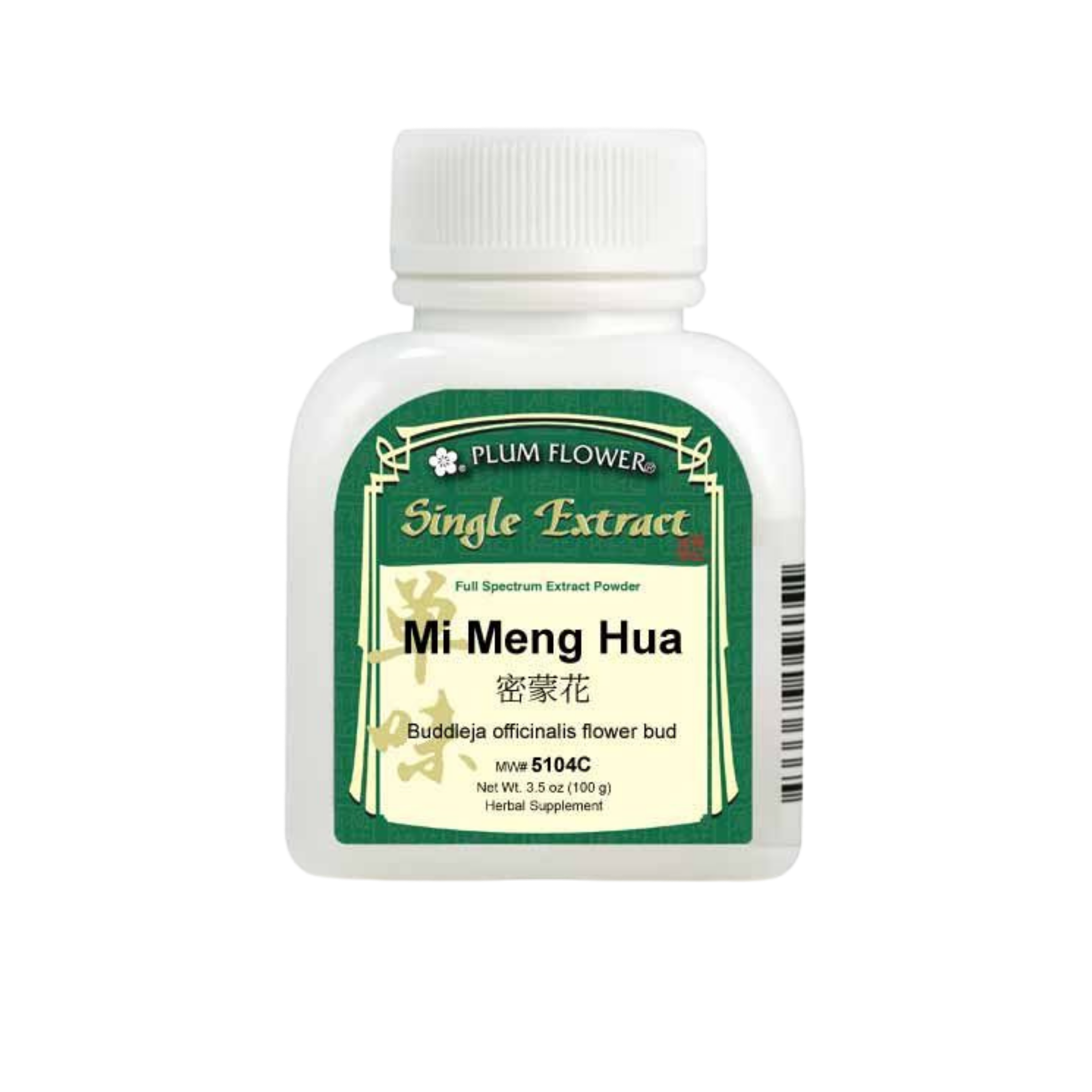 Plum Flower - Mi Meng Hua Extract Powder | 🛒 Buy Now!