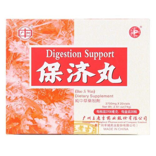 Bao Ji Wan - Digestion Support - (NO LONGER AVAILABLE) | 🛒 Buy Now!